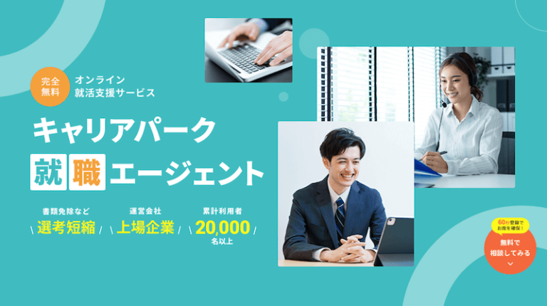【勝ち組企業ランキング一覧】就活の勝ち組ライン55社|北海道や新潟、山口県など地方の大企業も 就活ブレイン